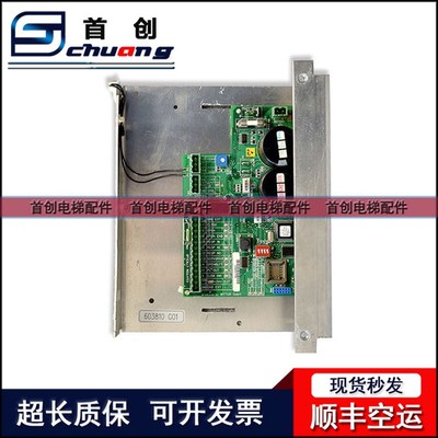 通力电梯配件通力门机板KM603810G01原装正品603800G01 全新现货