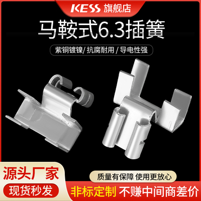 kess插拔式接线加厚黄铜