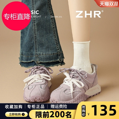 ZHR德训鞋女2025秋冬新款厚底真皮休闲运动鞋加绒增高阿甘鞋女鞋