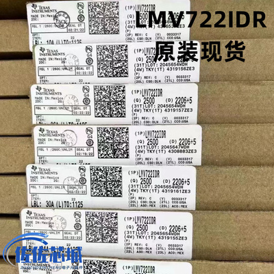 全新 LMV722IDR MV722I 贴片SOP-8 低压低功耗运算放大器