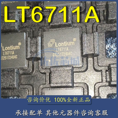 全新原装 LT6711A 视频接口芯片IC 龙讯AI智能眼镜芯片 6711A直拍