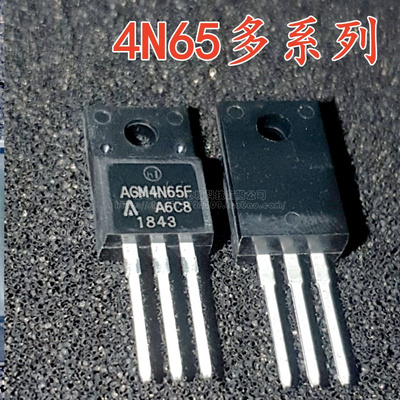 全新现货 SVF4N65F AGM4N65F TO-220F MOS场效应管 4A 650V 直拍