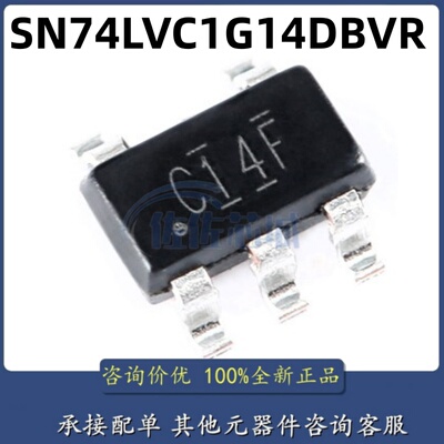 原装正品UMW SN74LVC1G14DBVR SOT-23-5施密特触发器非门逻辑芯片
