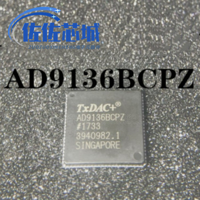 全新原装 AD9136BCPZ 贴片LFCSP-88 ADI亚德诺 数模转换器芯片