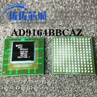 全新原装 AD9164BBCAZ AD9164 贴片BGA169封装 数模转换器IC芯片