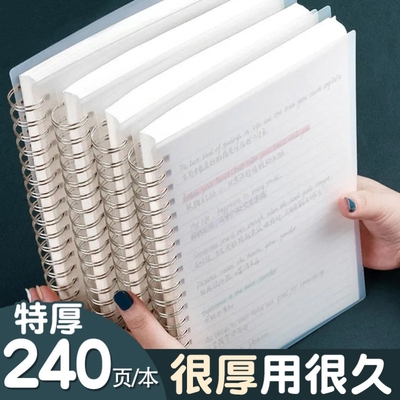 a6随身日记本加厚线圈笔记本子a4线圈本考研网格记事本简约ins风a5大学生记录本b5横线小方格本学生用本子