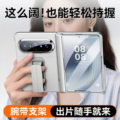 【腕带支架】华为PuraXMax全包壳