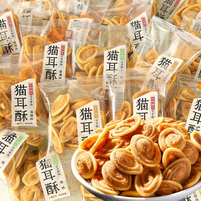 香酥猫耳朵袋装牛耳酥膨化食品整箱批香辣味小包装休闲零食散装发