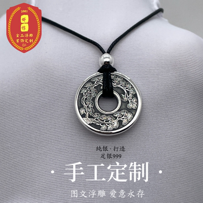 国潮纪念定制项链diy照片刻字浮雕圆牌吊坠女定做纯银猫狗纪念品