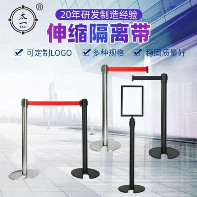 原厂U型可叠式伸缩栏杆一米线隔离带警示带安全护礼宾铸铁栏杆座