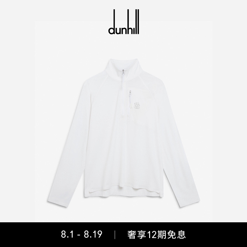 dunhill登喜路男士Athluxury运动卫衣美利奴羊毛长袖T恤运动服夏