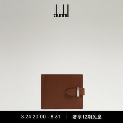 dunhill登喜路男ALFRED 4 擦色小牛皮双折零钱包棕色