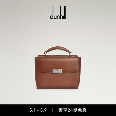 【520礼物】dunhill登喜路男ALFRED 25 擦色小牛皮手提包棕色