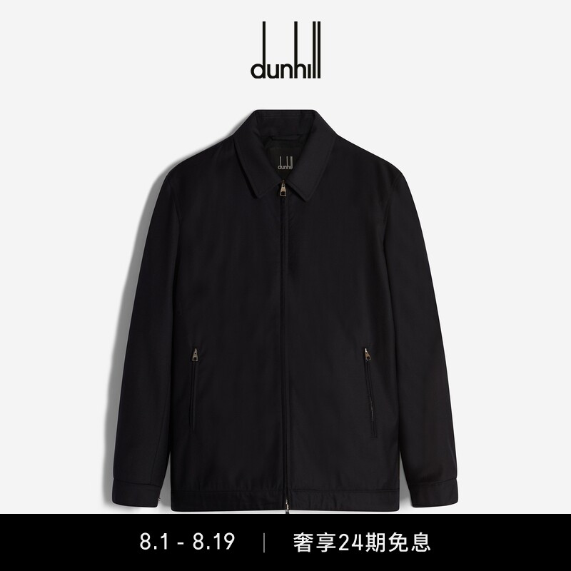 dunhill登喜路男士轻质羊毛夹克外套通勤商务休闲春季