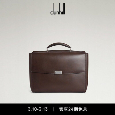 【礼物】dunhill登喜路男ALFRED 40擦色小牛皮公文包巧克力色