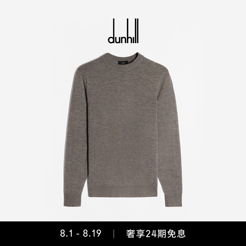 dunhill登喜路男士超细羊绒圆领套头针织衫轻薄休闲简约通勤宽松