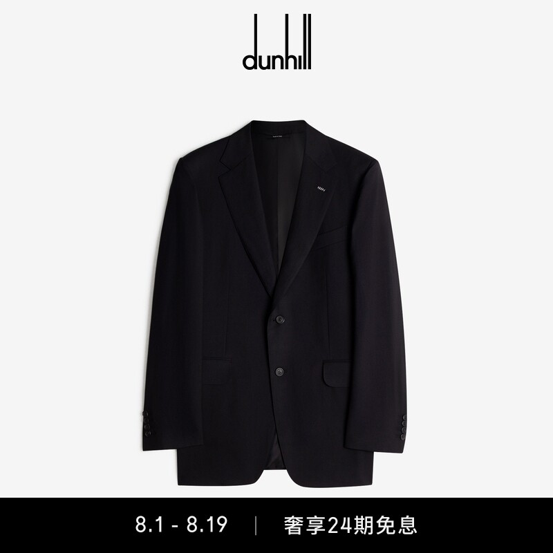 dunhill登喜路男Belgravia羊毛修身西装外套商务休闲通勤春季