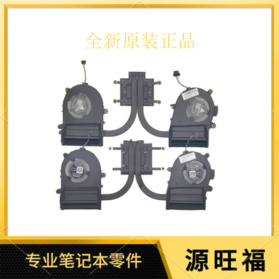 HPx3601040G5G6散热模组