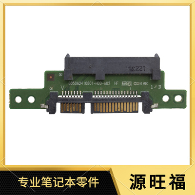 HP4540S4530S4730S硬盘接口