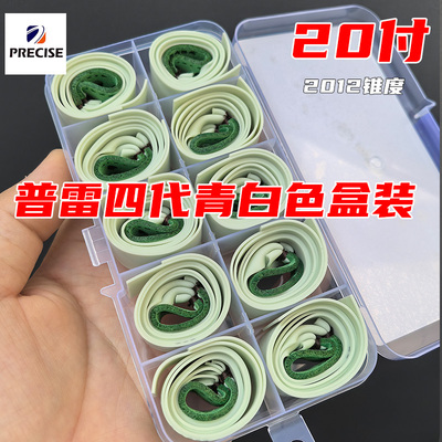 普雷萨斯2024新款青白扁皮筋