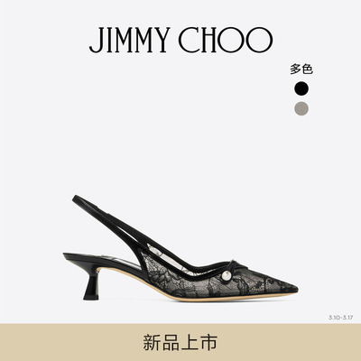 JIMMYCHOO/蕾丝拼牛皮高跟鞋