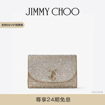 JIMMYCHOO/金色绒面革手拿包