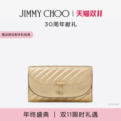 JIMMYCHOO/CHAIN手拿包
