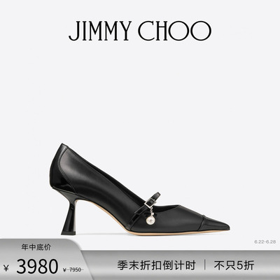 JIMMYCHOO/珍珠吊饰皮革高跟鞋