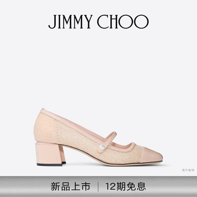[礼物]JIMMY CHOO/ELISA 45 女士棉花糖闪粉玛丽珍高跟鞋