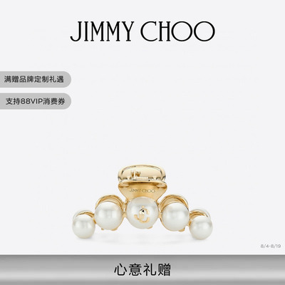 JIMMYCHOO/CLAWHAIRCLIP发夹