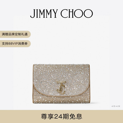 JIMMYCHOO/金色绒面革手拿包