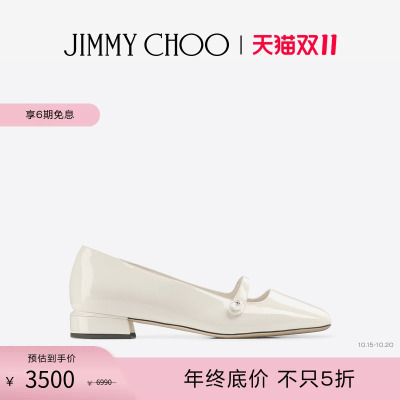 JIMMYCHOO/蕾丝芭蕾舞高跟鞋