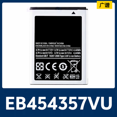适用于三星S5360/S5830/Wave538手机电池EB454357VU 1200mAh足容