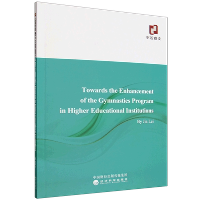 高校体操教学优化策略研究=Towards the Enhancement of the Gymnastics Program in Higher Educational ...