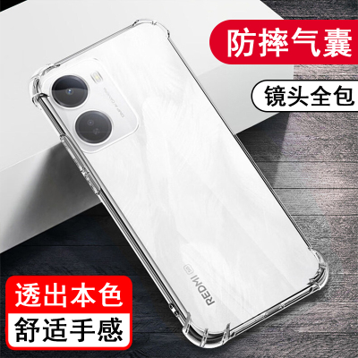 适用小米redmi红米R70 R70m 5G 手机壳 硅胶全包气囊防摔保护套透明软壳男女款手机套