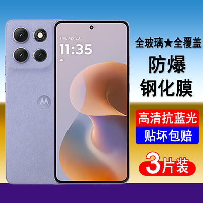 适用摩托罗拉G100 G100S G100pro钢化膜moto联想XT2533-4全屏XT2527-3手机膜防爆保护膜透明无边膜黑边贴膜