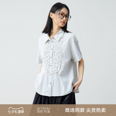 西町村屋格纹短袖衬衣2026夏季女新款韩系简约百搭衬衫XHBB10410
