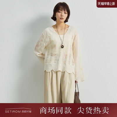 西町村屋V领花卉绣花开衫2026春新款时尚中长款短款上衣XHBA10952