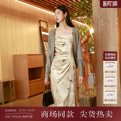 西町村屋中式压褶收腰丝绒吊带裙