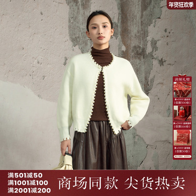 西町村屋韩系开衫女装2025冬季新款珍珠扣走边针织外套XXAC10555