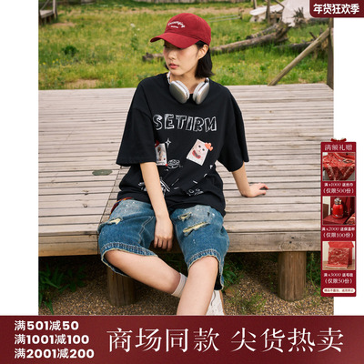 西町村屋涂鸦小动物印花短袖T恤