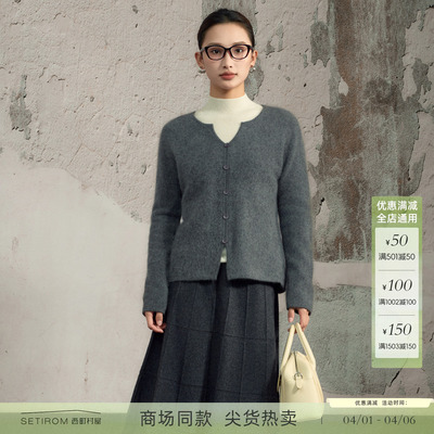 宅慧影西町村屋温柔毛衣女装2025冬新款V领拉毛羊毛小衫ZHAD10283