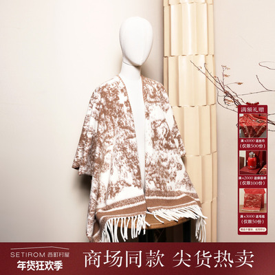 西町村屋气质感披肩女冬季新款艺术感水墨设计流苏围巾XHAD40011