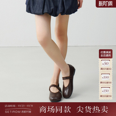 西町村屋复古风玛丽珍鞋女款春季新款简约平底圆头单鞋XHBA20005