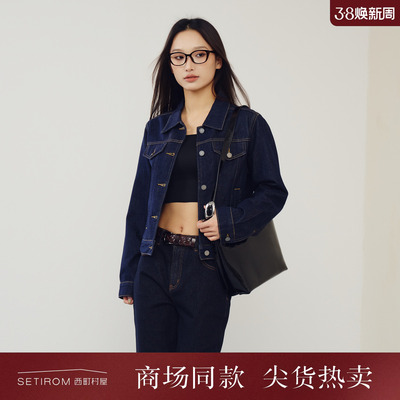 西町村屋牛仔夹克2026春新款复古水洗原色短款时尚外套XABA10183