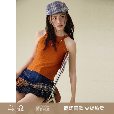 西町村屋修身挂脖针织背心2026夏季女新款简约百搭吊带XABB10385