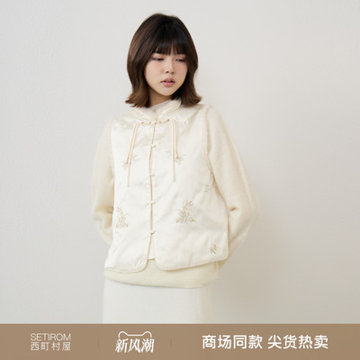 西町村屋国风绣花马甲女装2025冬季新款新中式气质马夹XEAD10921