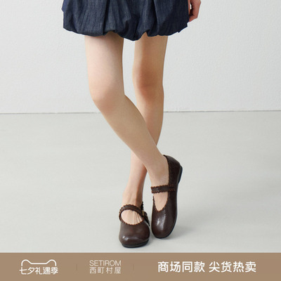 西町村屋复古风玛丽珍鞋女款春季新款简约平底圆头单鞋XHBA20005