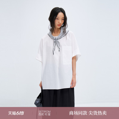 西町村屋极简圆领衬衫女装2026夏季新款文艺风短袖衬衣XHBB10510