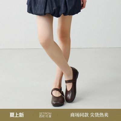 西町村屋复古风玛丽珍鞋女款春季新款简约平底圆头单鞋XHBA20005